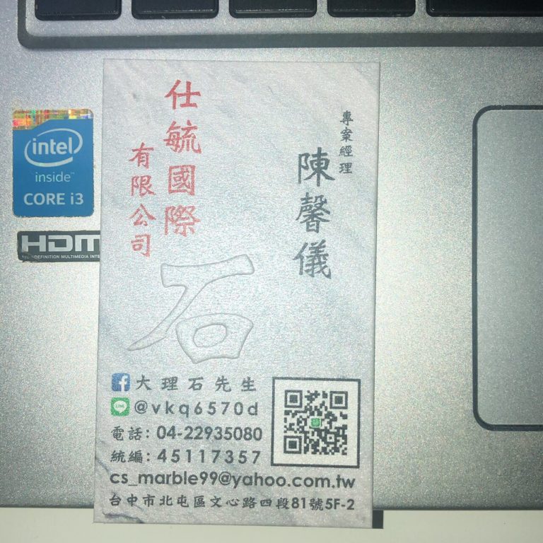 名片牆首頁 888名片牆 全台最大的營建工商名片牆