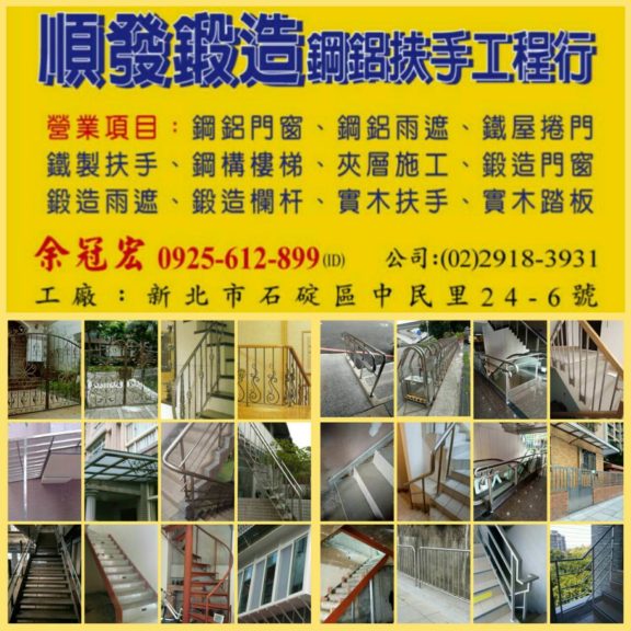 名片牆首頁 888名片牆 全台最大的營建工商名片牆